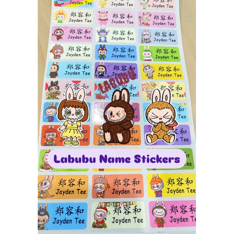 [Labubu] Name Stickers Waterproof Cartoons Cute 可爱卡通姓名贴纸中号 Stiker Nama ...