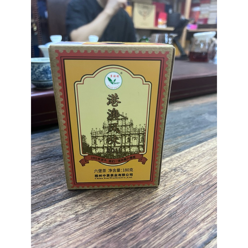Chinese Tea Liu Bao Tea Liu Bao Tea Hong Kong Macau Flavor Liu Bao Tea ...