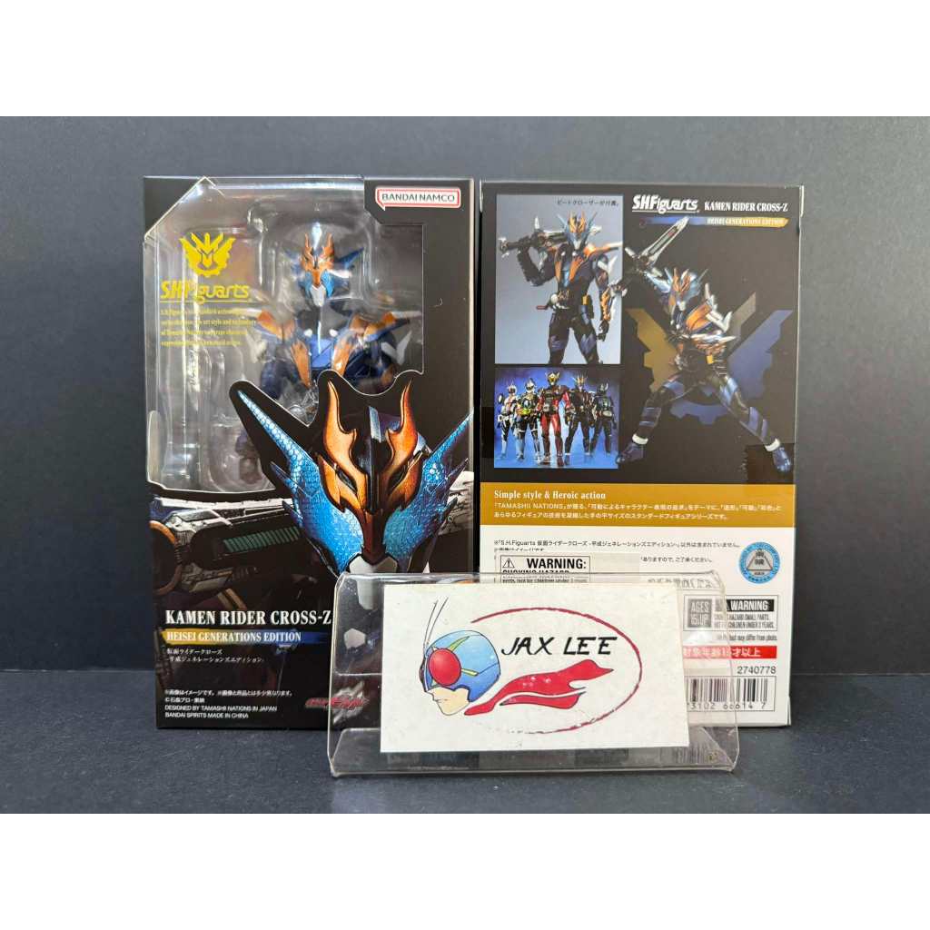S.H.Figuarts SHF Kamen Rider Cross-Z Heisei Generations Edition "Kamen ...