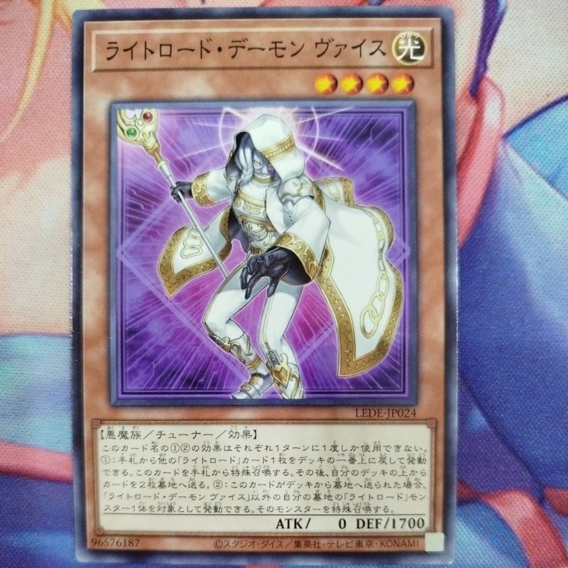 YUGIOH LEDE-JP024 Weiss, Lightsworn Archfiend (N) | Shopee Singapore