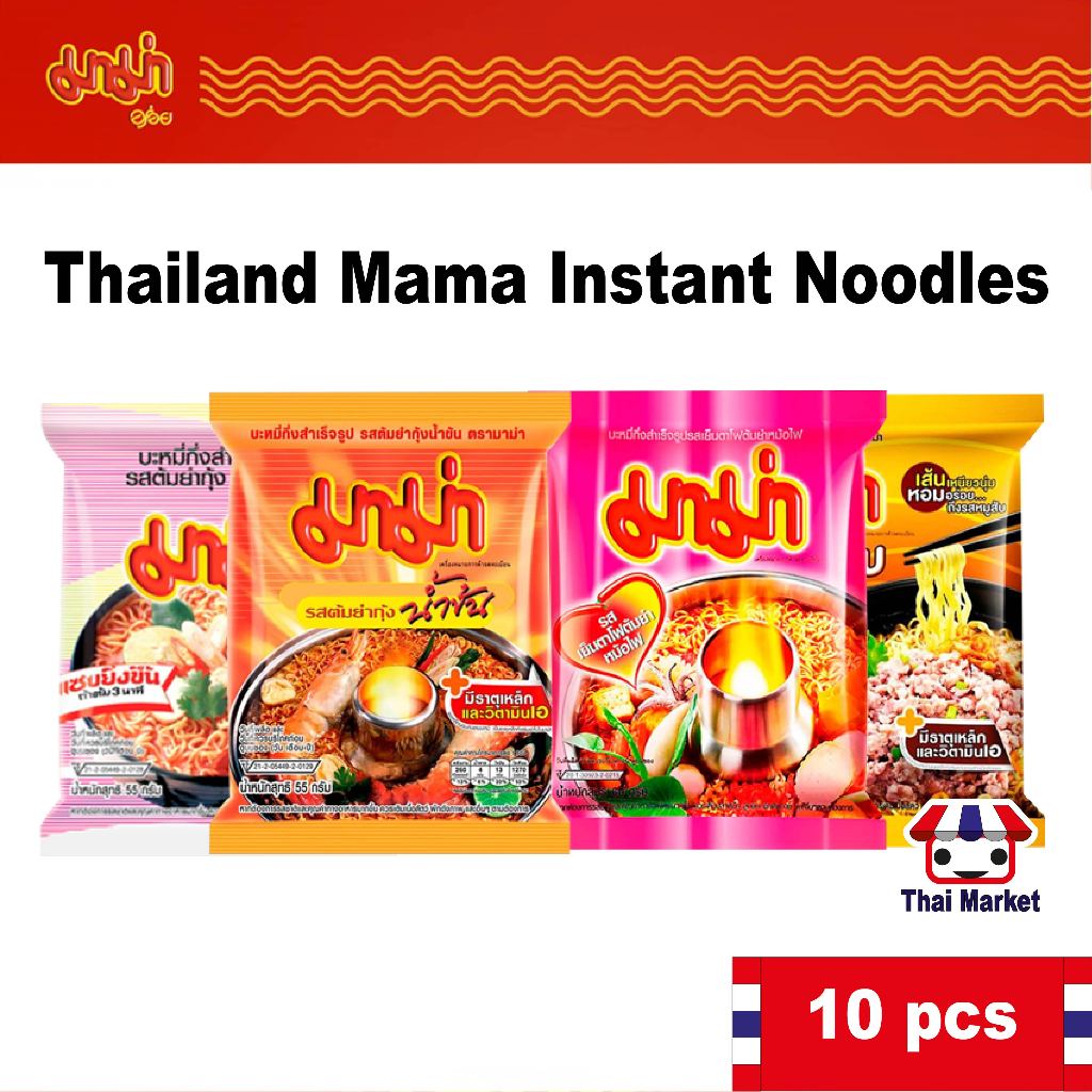 MAMA Instant Noodles | Shopee Singapore