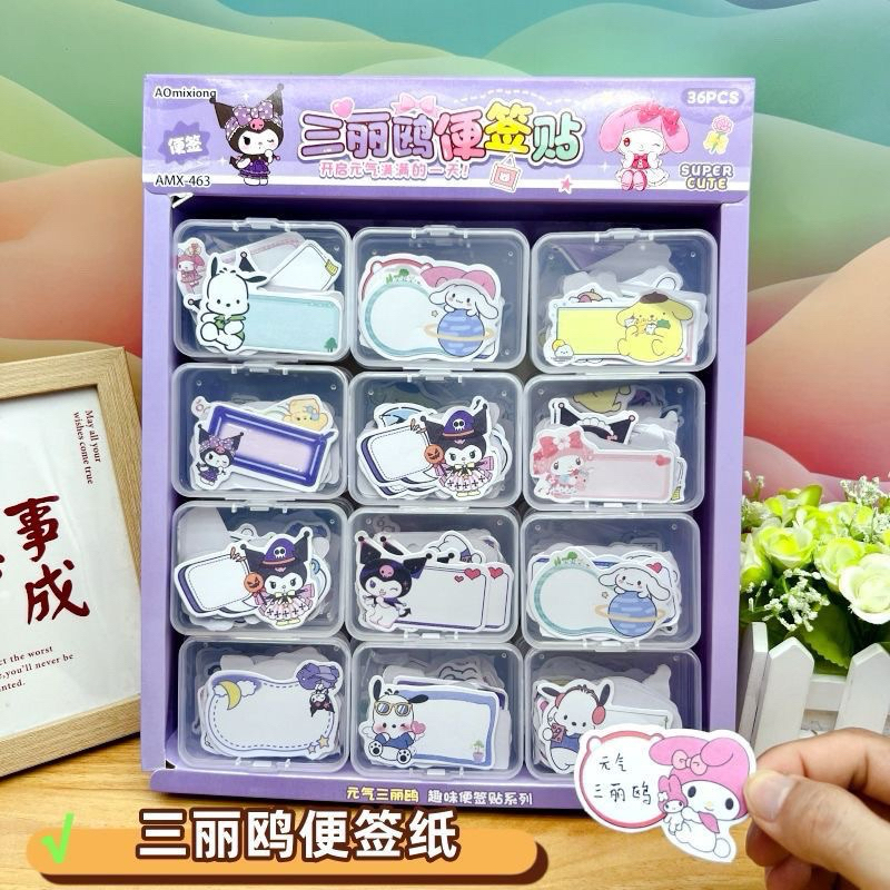 Sanrio BabyBottle Labels for Daycare NameTag LabelSticker School ...
