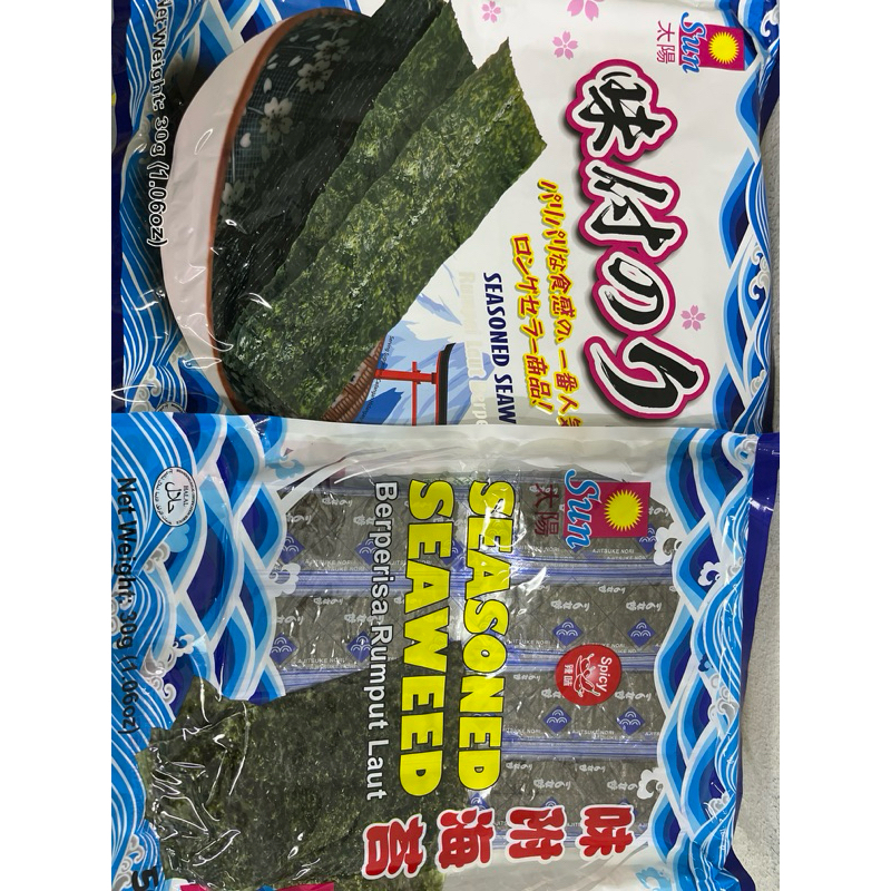 Sun Seaweed 30g Spicy 50 Pieces Seaweed Seaweed Individually Packaged ...