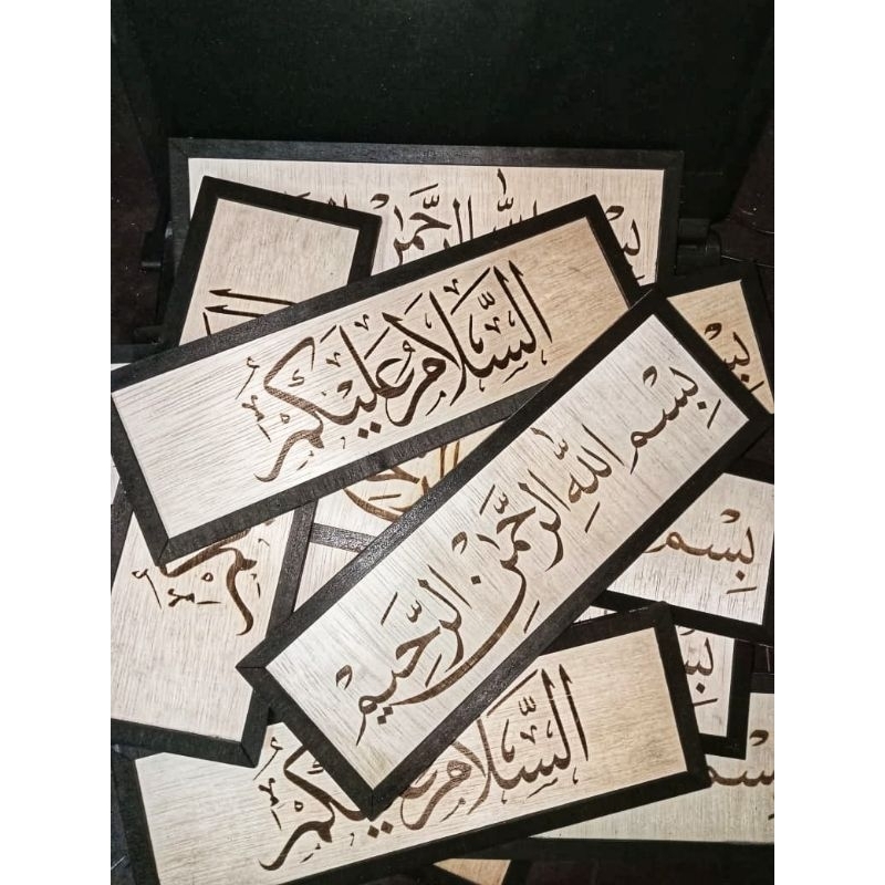 plat/frame kayu Assalamualaikum Bismillahirrahmanirrahim aesthetic ...