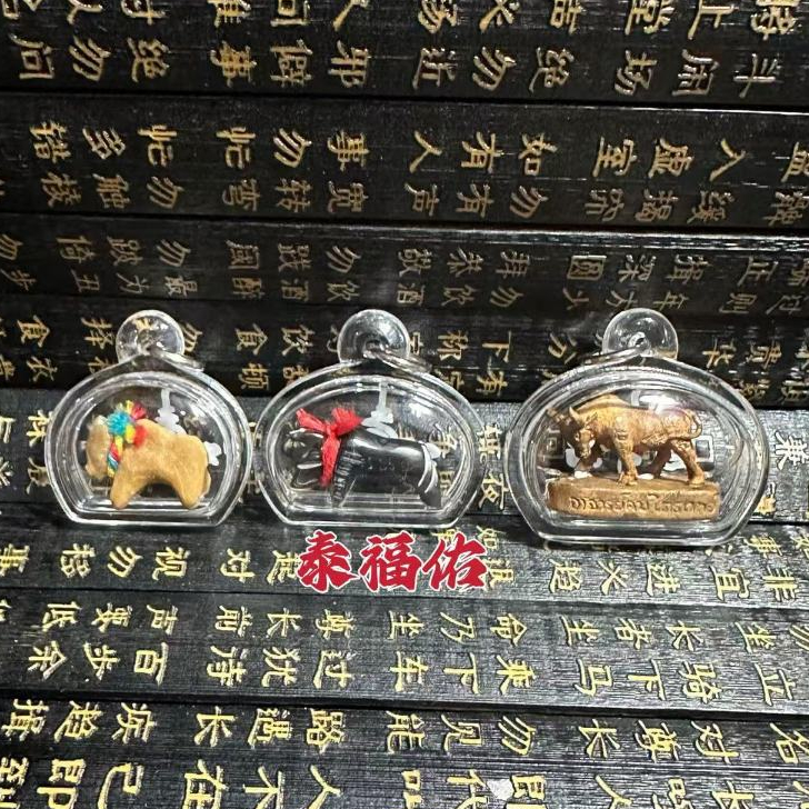 Thai Amulet Thailand (Guarding Spirit Bull Body Guard Wauthanu Buffalo ...