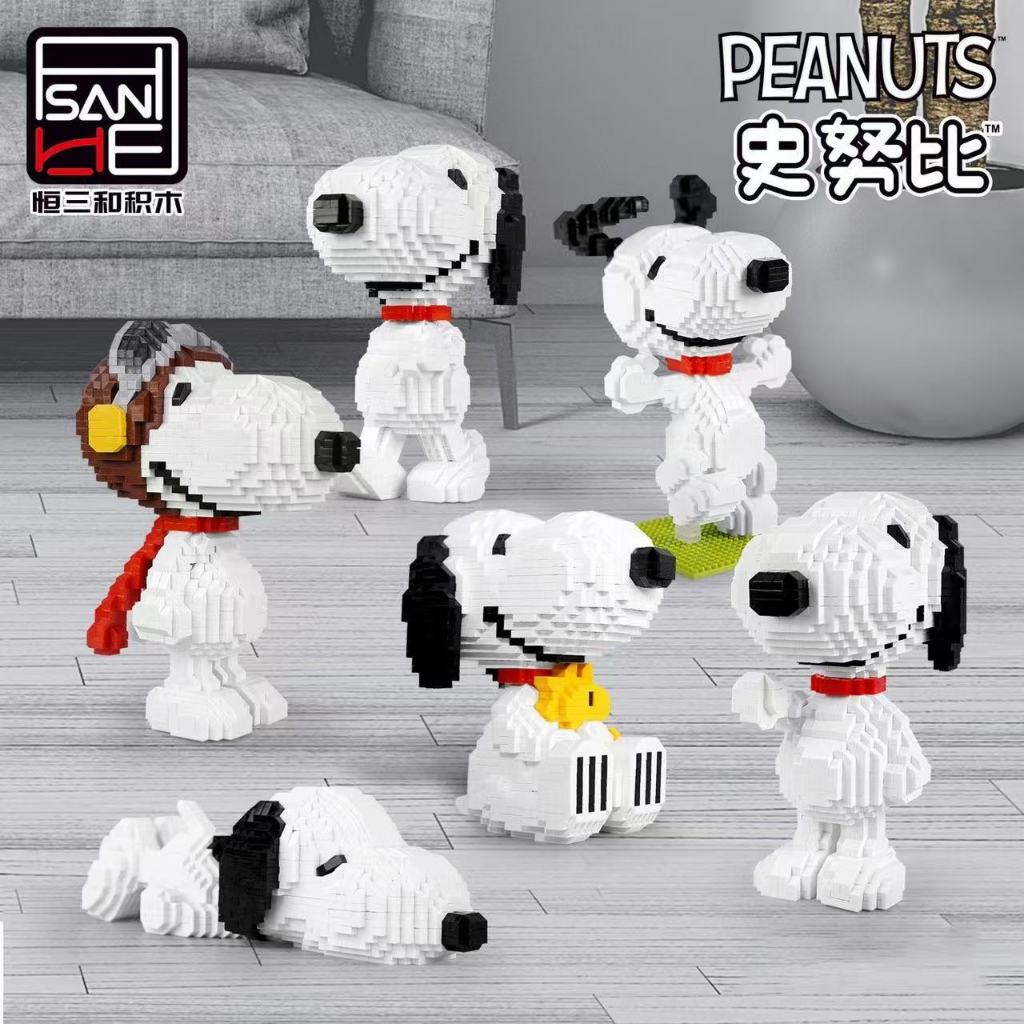 Peanuts Snoopy building block brick toy | Shopee Singapore