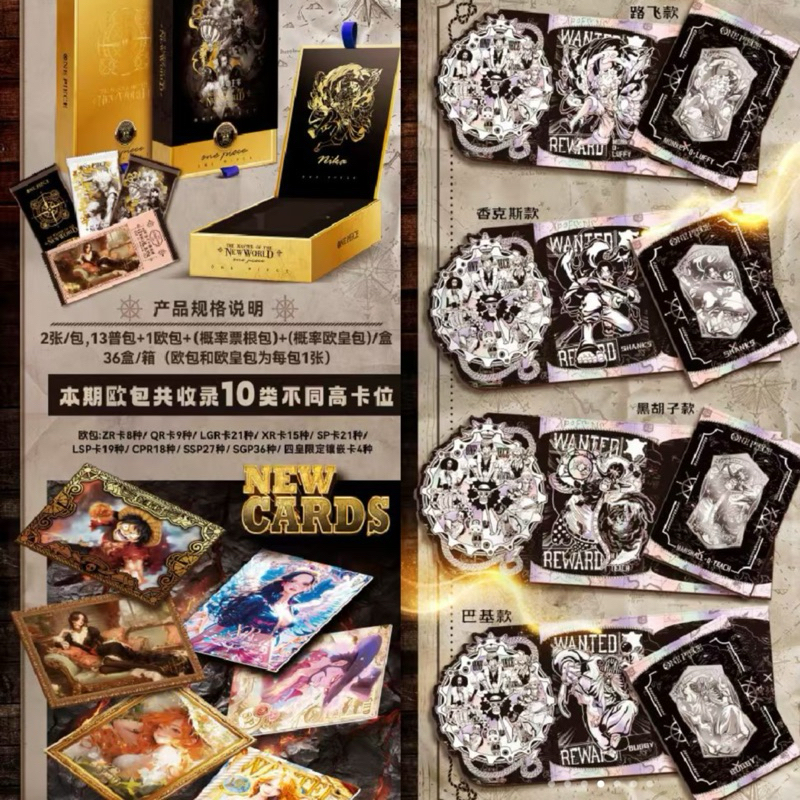 CCG Kabag08 One Gift Card Kabag 8th One Piece One Piece Card One Piece ...