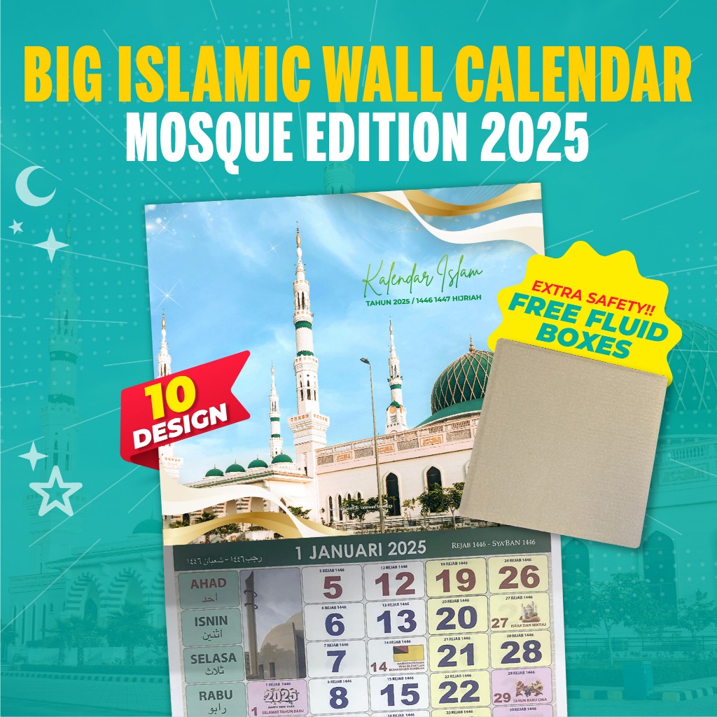 WALL CALENDAR 2025 I ISLAMIC CALENDAR - MOSQUE / 10 IMAGE CHOICES ...