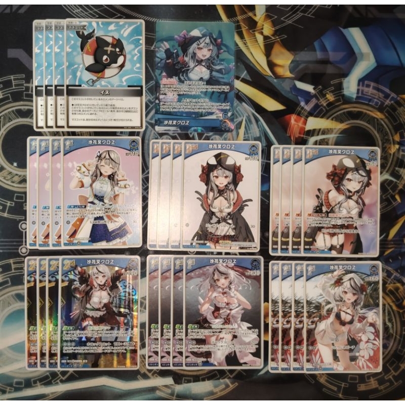 Hololive OCG [JP][Playset] hBP02-004 Sakamata Chloe | Shopee Singapore