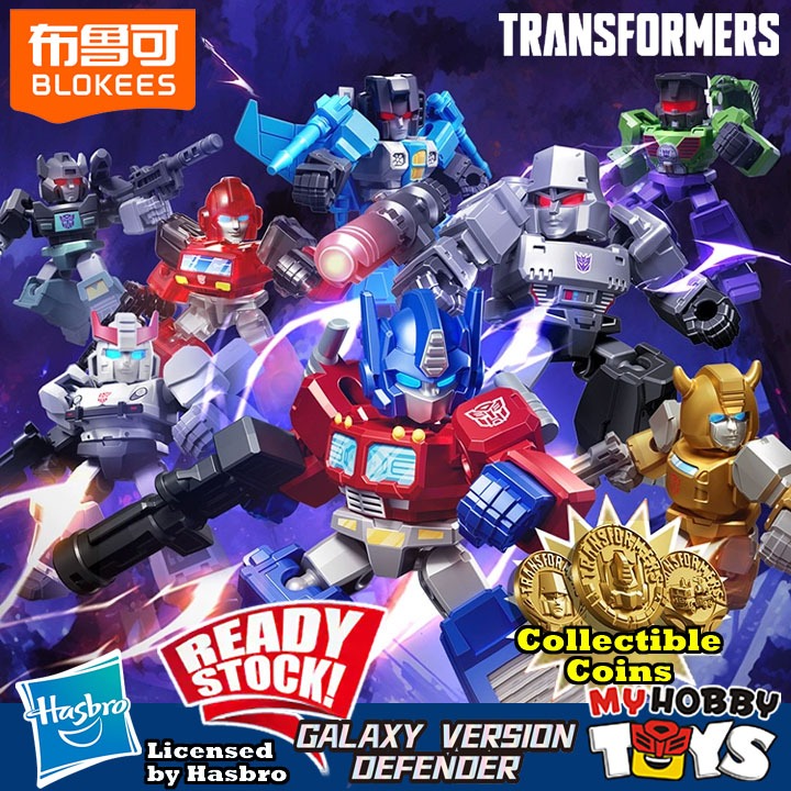 Bruco / Blokees Transformers Blind Box - Defender Version Series 1 ...