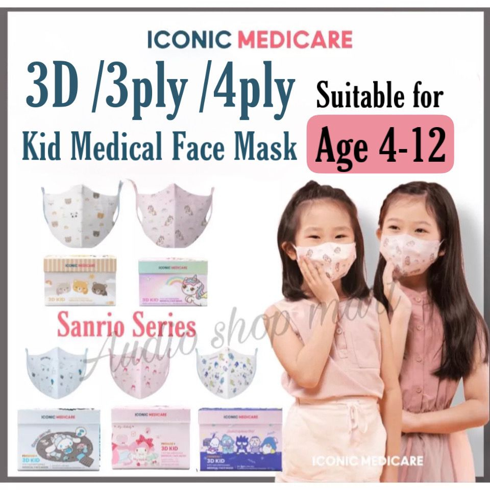 Iconic Medicare 4 Ply 3D Duckbill Kid Medical Face Mask-4-12 years old ...