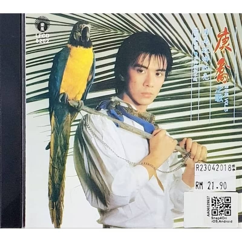 C CD Kang Qiao Yue Is Hometown Liang Kang Qiao | Shopee Singapore