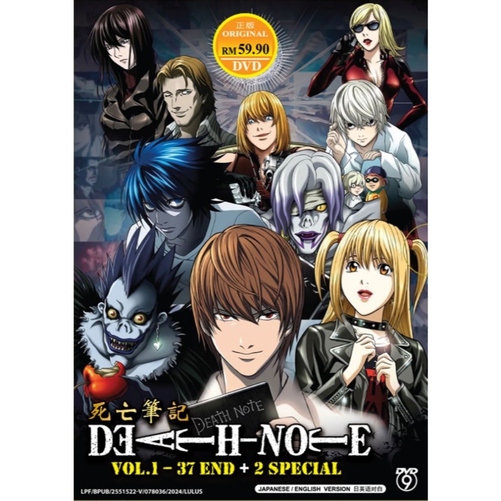 Death Note TV + Special Complete Anime DVD 死亡笔记 | Shopee Singapore
