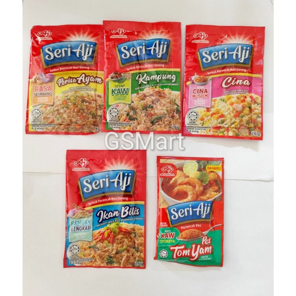 Ajinomoto Aji Series Village Fried Rice, Chinese Fried Rice, Chicken ...