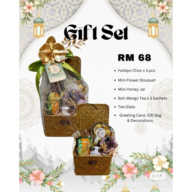 HARI RAYA SET 2025 | Shopee Singapore