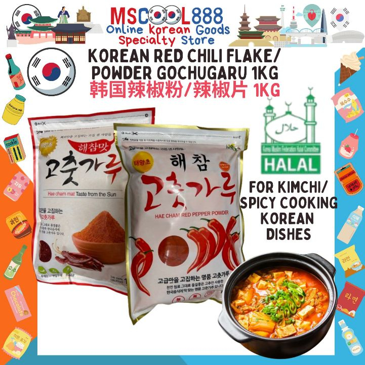 Halal Korean Red Chili Flake/Powder Gochugaru for Kimchi/Spicy Cooking ...