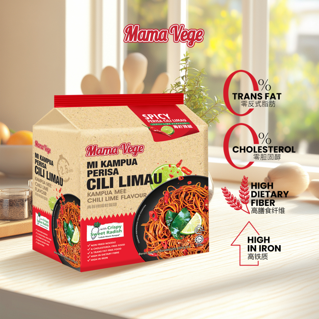 MAMAVEGE Kampua Mee Chili Lime Flavour (1 Pack- 4 Pcs) | Shopee Singapore