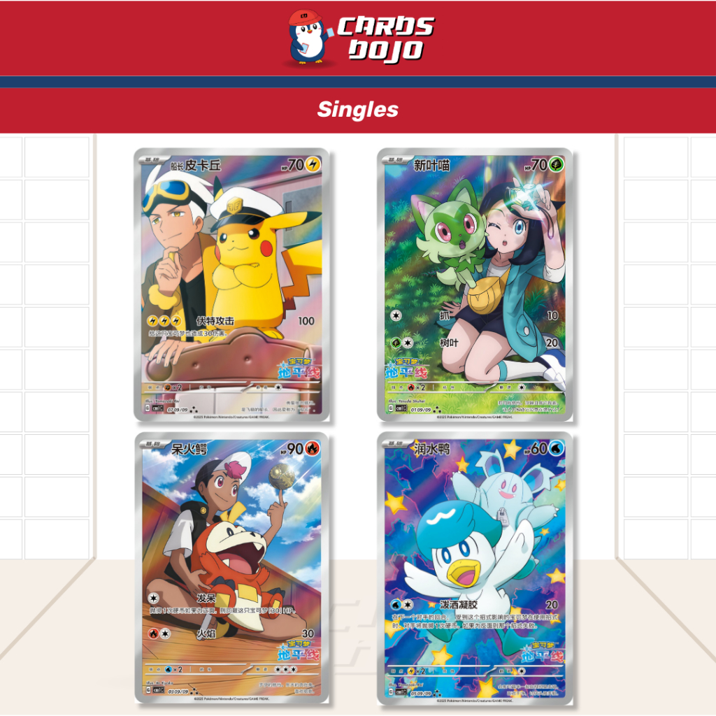 Pokemon TCG Gem Pack Pokemon Horizons Simplified Version - Captain ...