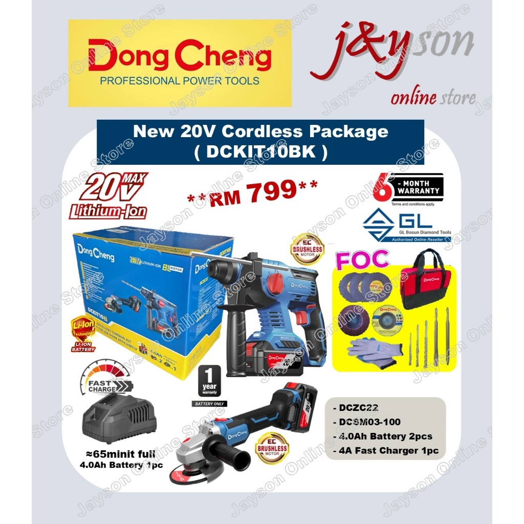 RAYA Dongcheng DCKIT10BK 20V Cordless Combo Set ( DCZC22 + DCSM03-100 ) Brushless Hammer Drill ...