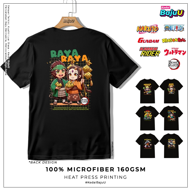 *LMK【Baju Raya】Eid Mubarak Naruto One Piece Gundam Dragon Ball Kamen ...