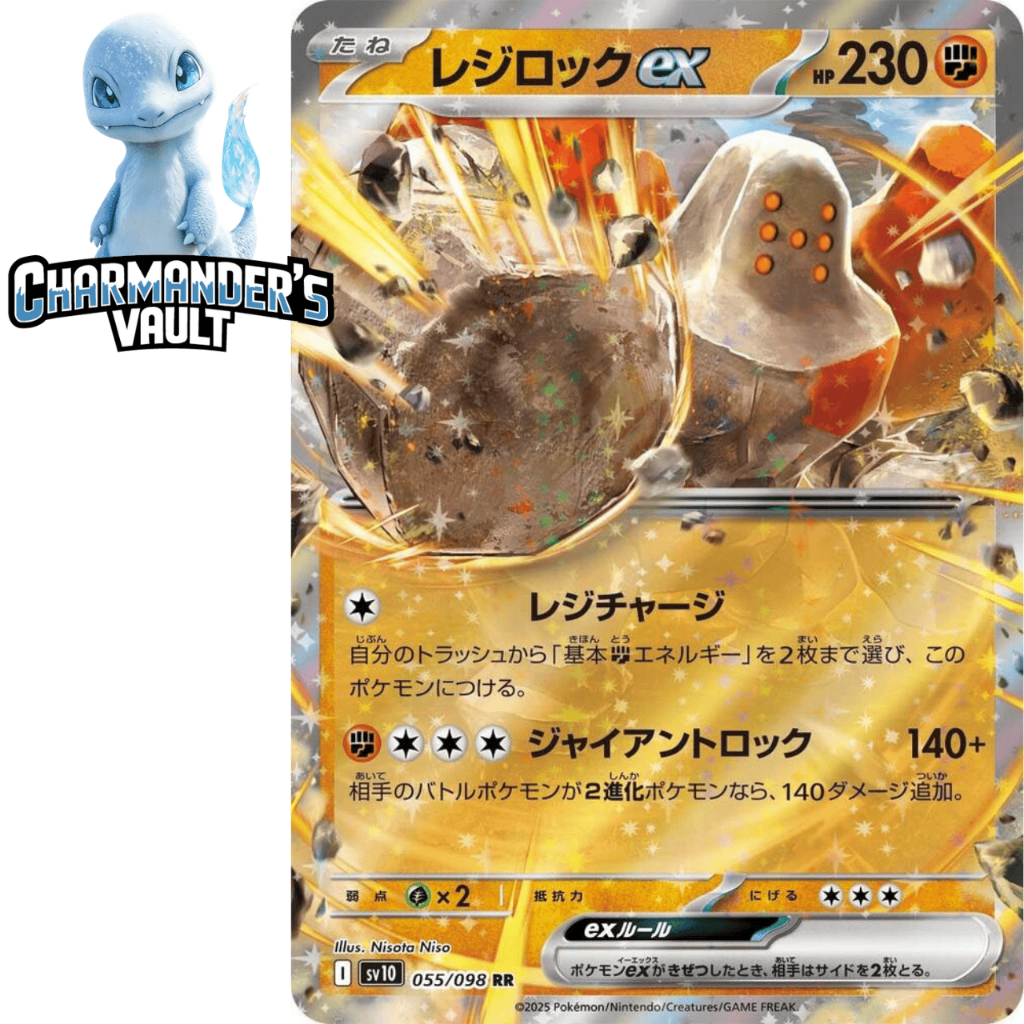 Regirock ex [RR] 055/098 SV10 Glory Of Team Rocket Japanese Pokémon TCG ...