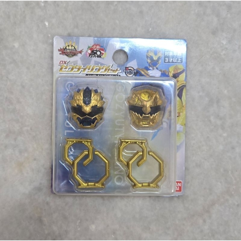 NEW BANDAI DX Sentai Ring set Gozyu Leon & Gozyu Tyranno No.1 Super ...