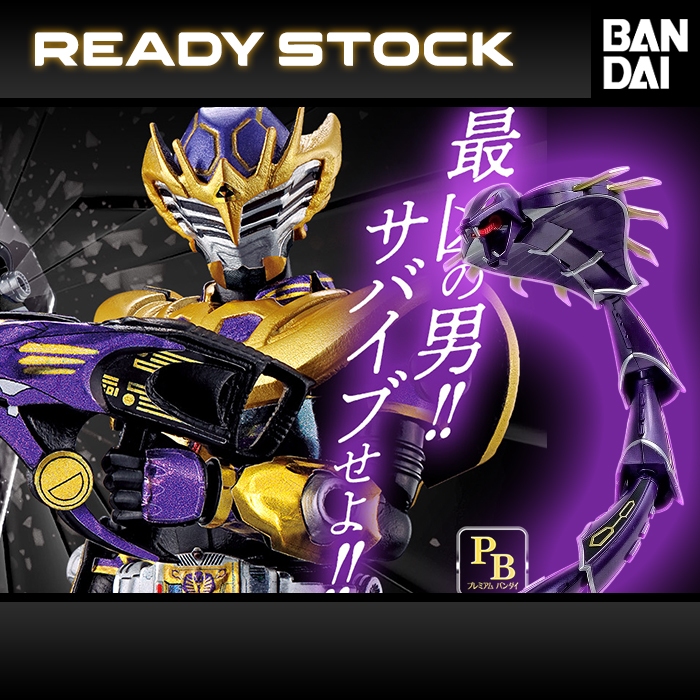 SO-DO CHRONICLE Kamen Rider Ryuki Kamen Rider Ouja Survive + Venosnaker ...