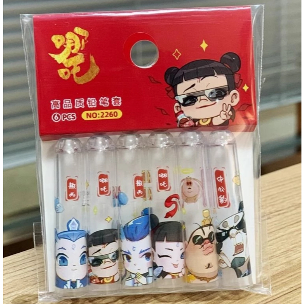 Nezha capybara pencil cap Nezha capybara Pen Cap 6pcs Nezha Pen Cap ...