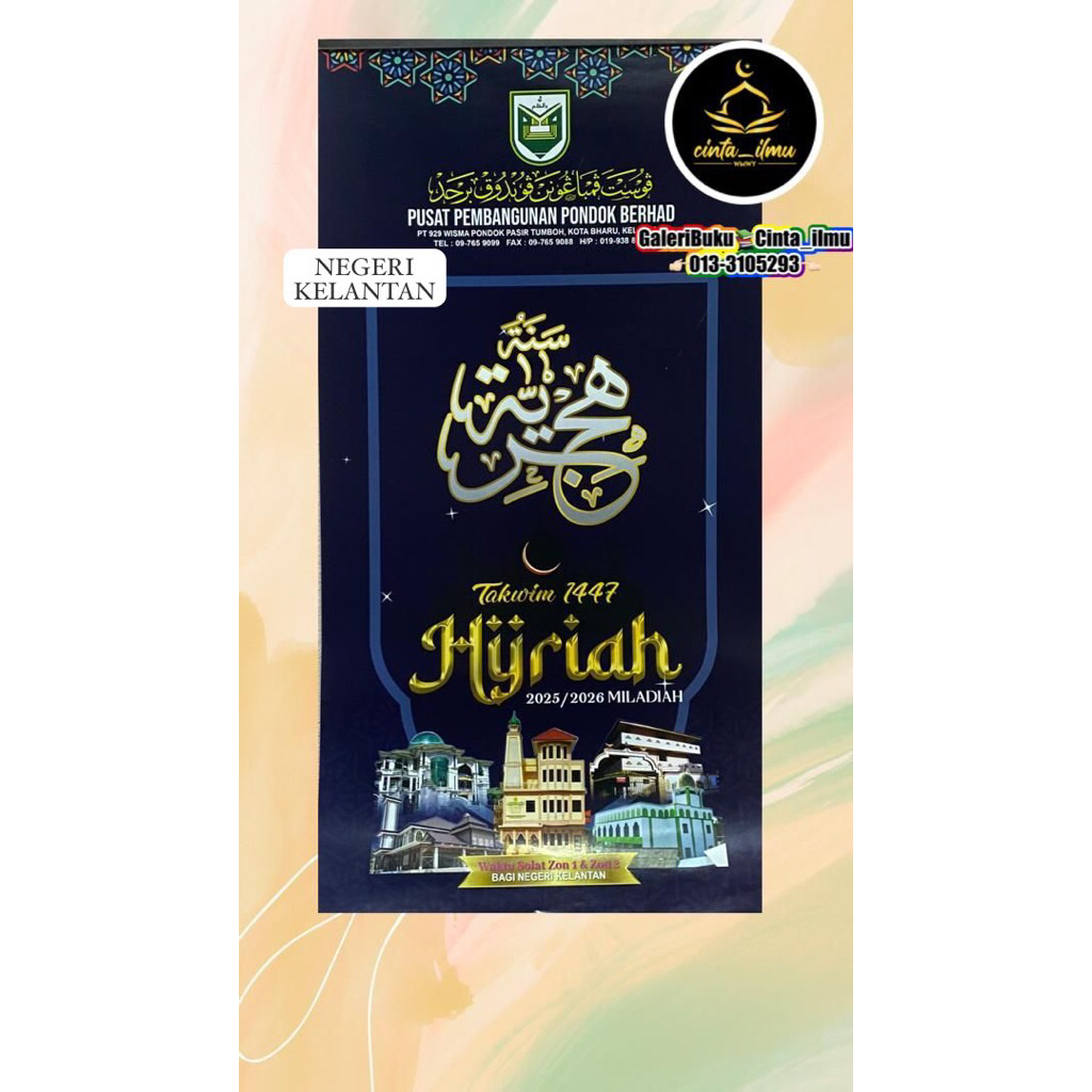 Takwim Hijrah 1447H | 2025 | 2026 (Islamic Calendar) Kelantan State ...