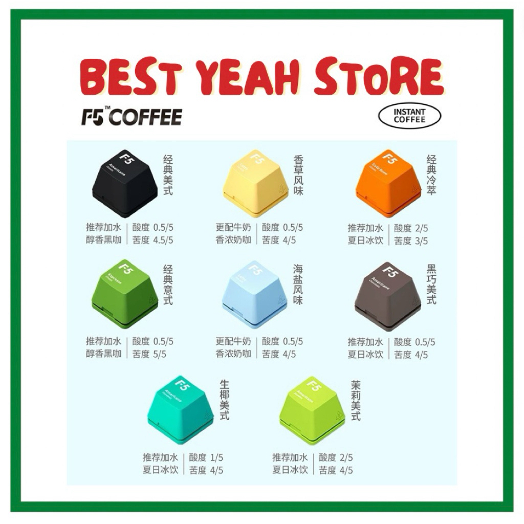 F5 Coffee F5 Coffee Freeze dried Coffee Instant Coffee Cold Brew Latte ...