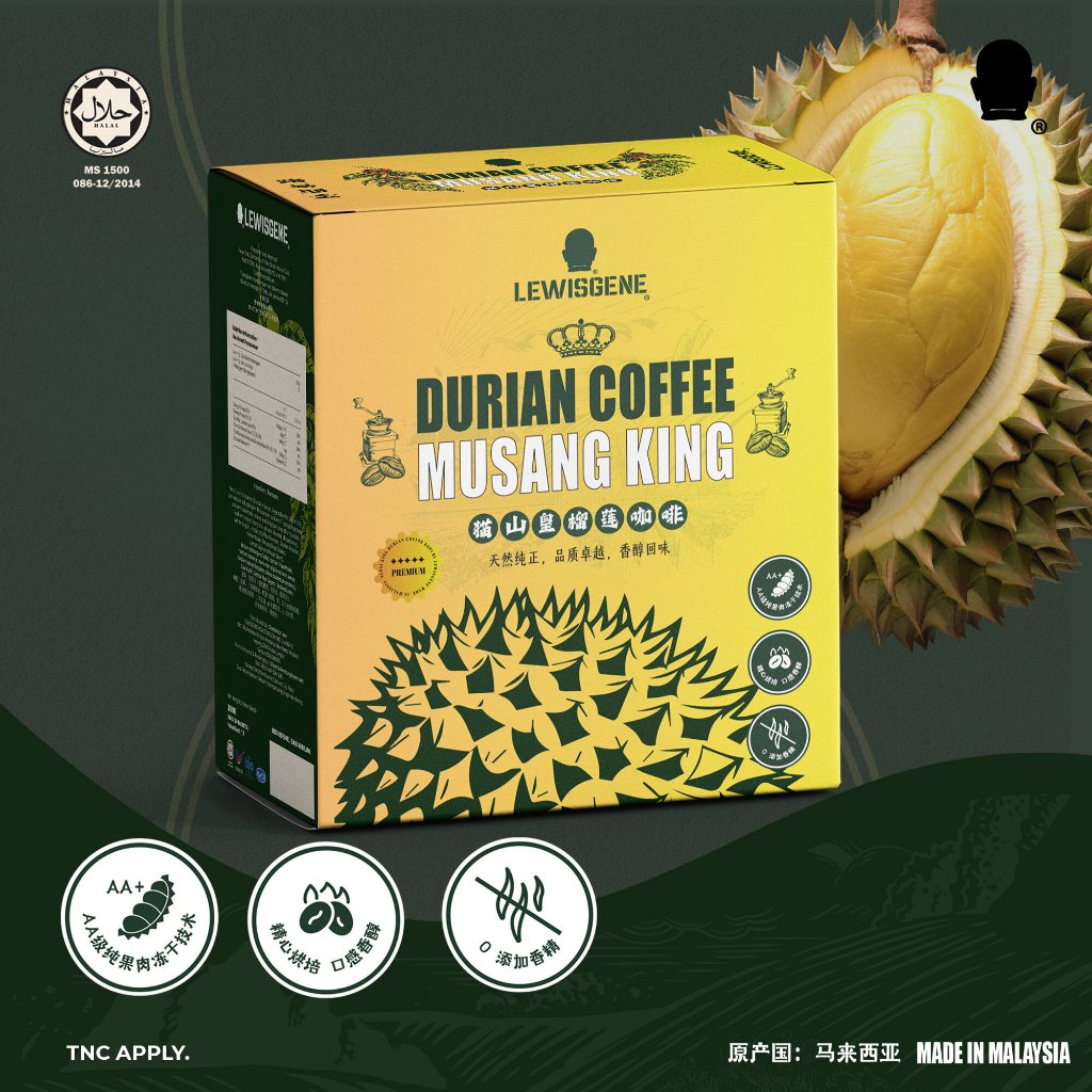 [HALAL] LEWISGENE Premium Durian Coffee Musang King 3in1 Instant Coffee ...