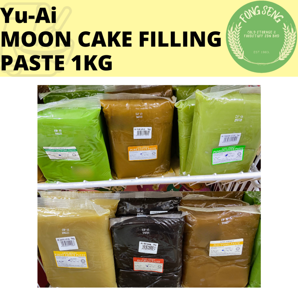 !!2025 NEW !友愛Yu-Ai Moon Cake Less Sweet Lotus Paste/ Mung Bean Paste ...