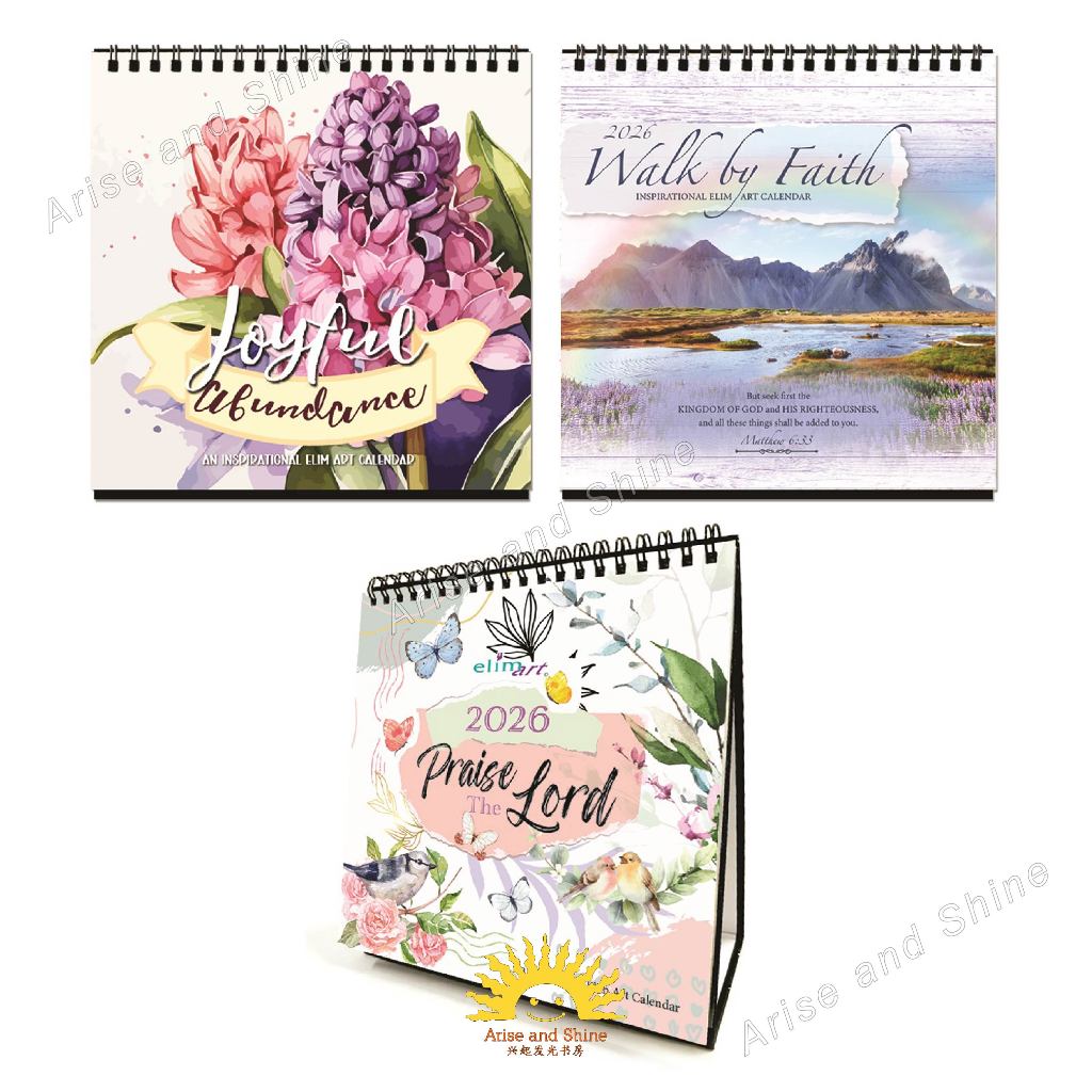 [2026 Desk Calendar]台历/桌历/日历 Christian table calendar with bible verses ...