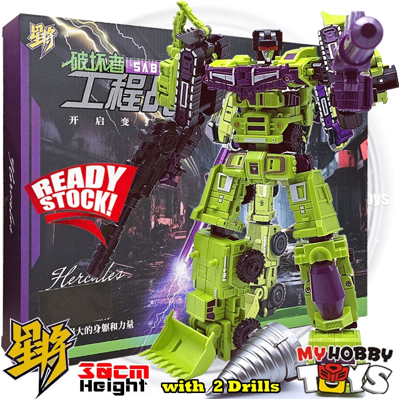 Xingjiang Transformable Robot - ST10 6-in-1 29cm Devastator ( Oversize ...