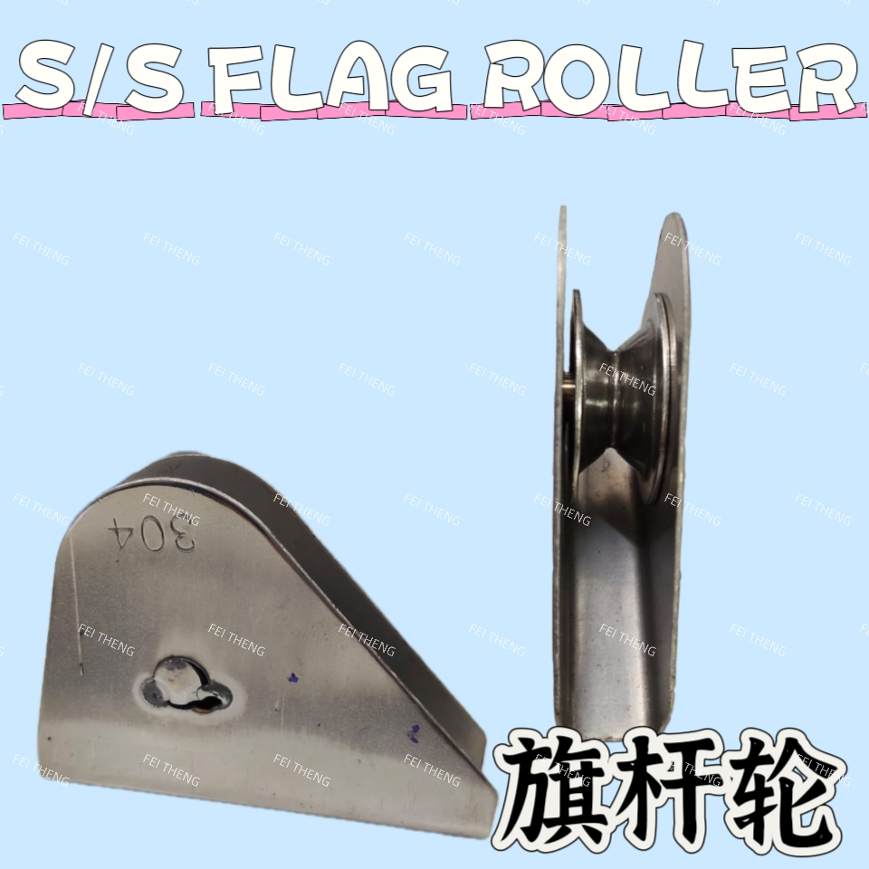 Stainless Steel Flag Roller (S/S FLAG ROLLER) | Shopee Singapore