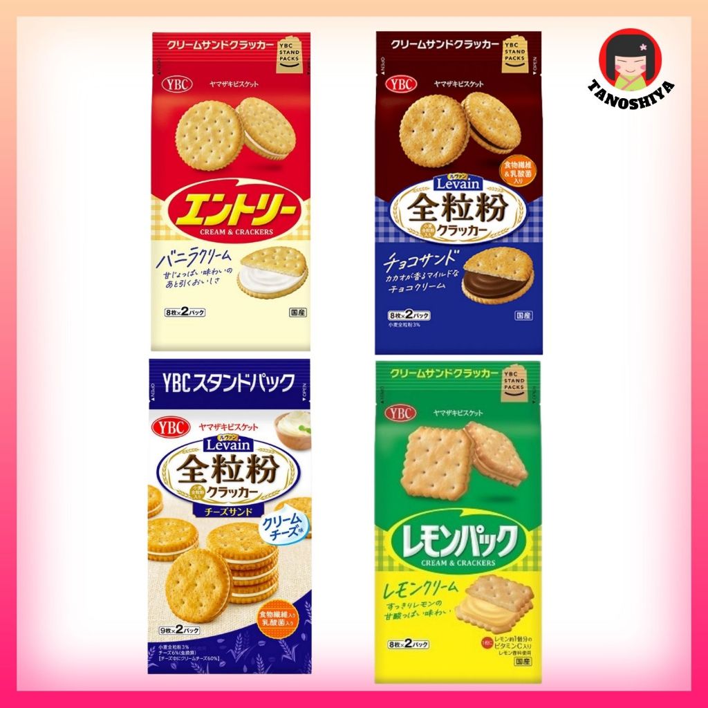 YBC Sandwich Biscuits | Shopee Singapore