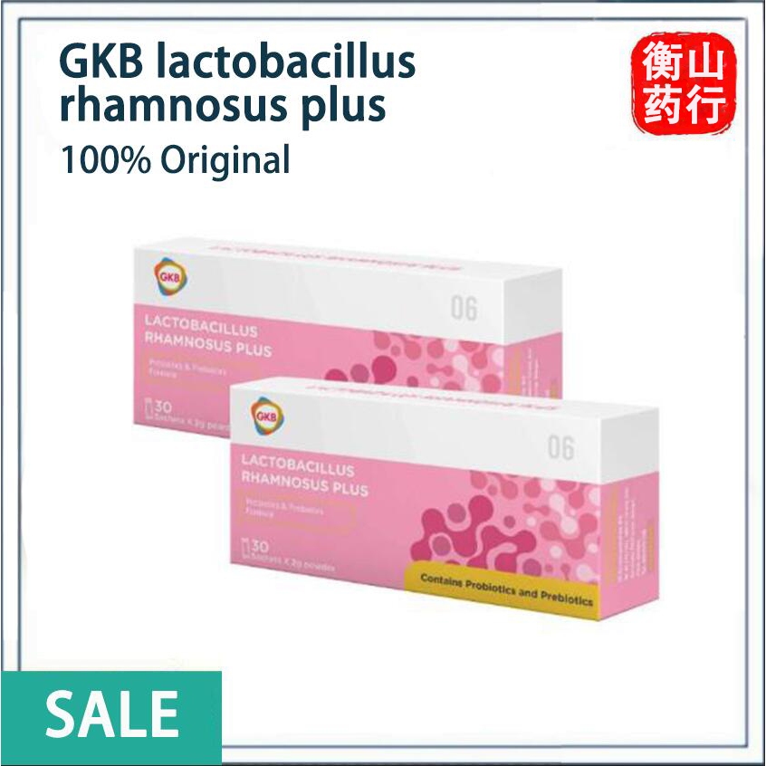 [KL PHARMACY] gkb lactobacillus rhamnosus plus | Shopee Singapore