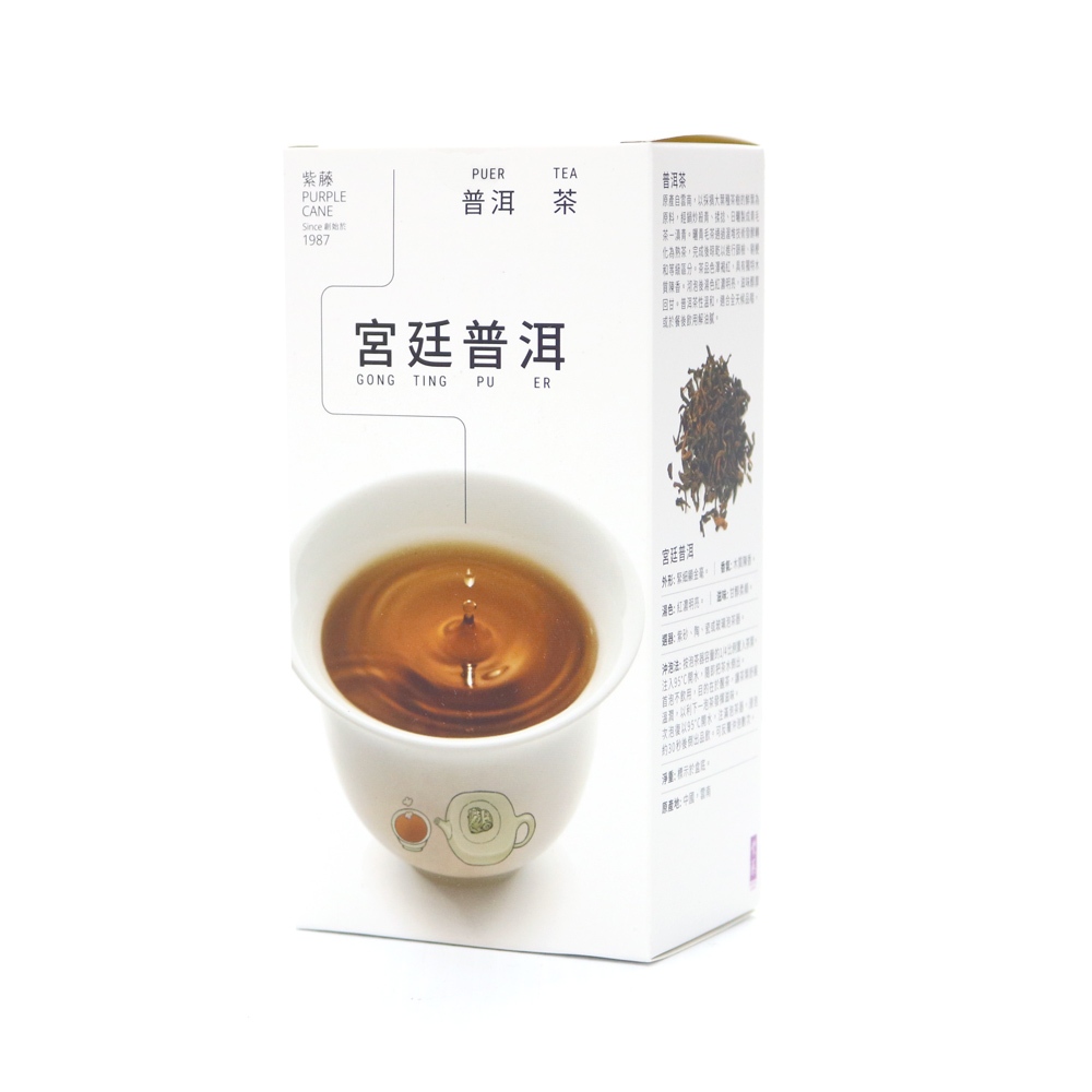 Purple Cane Imperial Puer Tea Yunnan 紫藤 宫廷普洱 普洱茶 云南 (100克) | Shopee Singapore