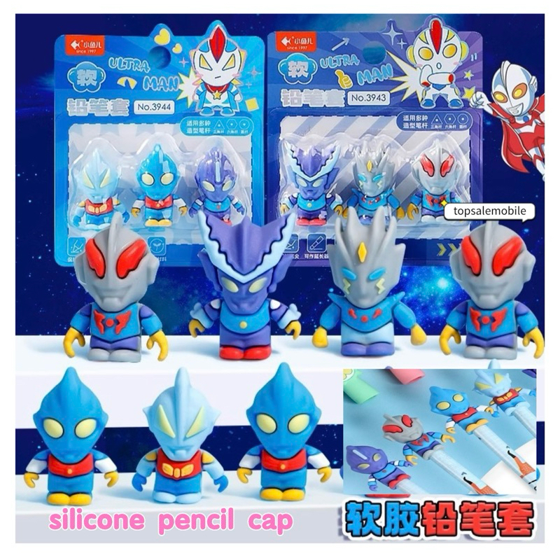Ultraman Soft Silicone Cute Pencil protection Cap Pencil Set for ...