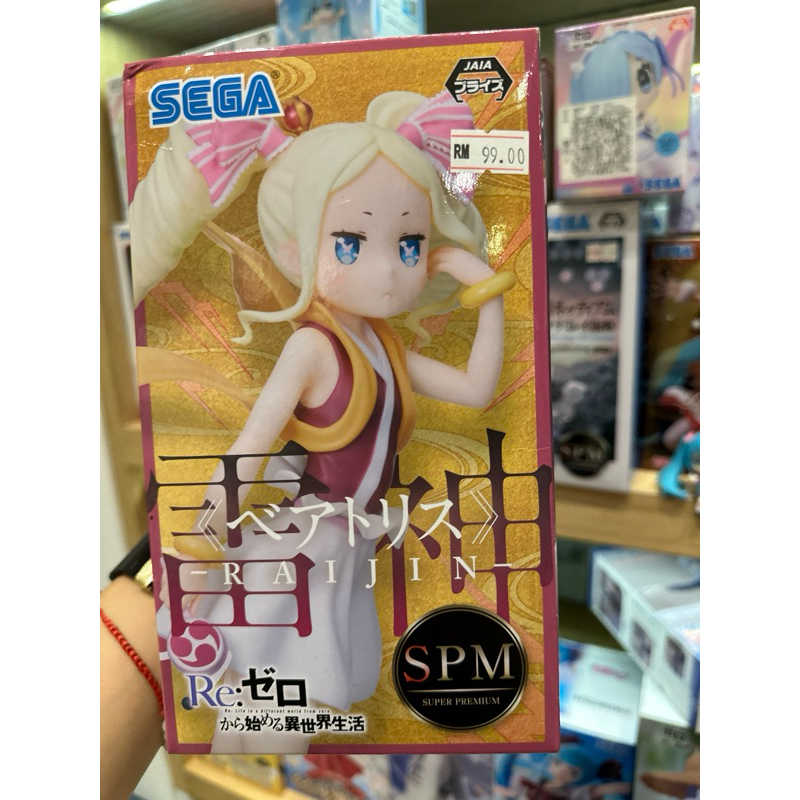 Sega Re:Zero Raijin Beatrice Figure | Shopee Singapore