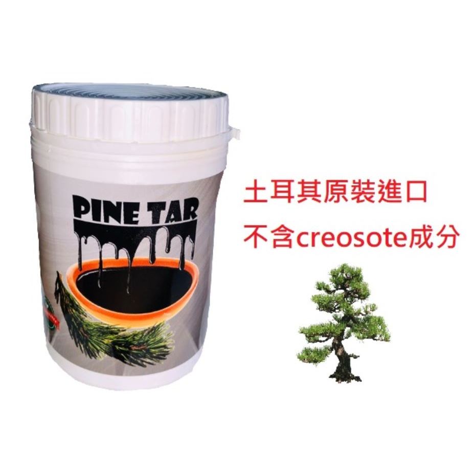 pine tar oil aka pinus palustris wood tar (creosote free-for diy) 松焦油 ...