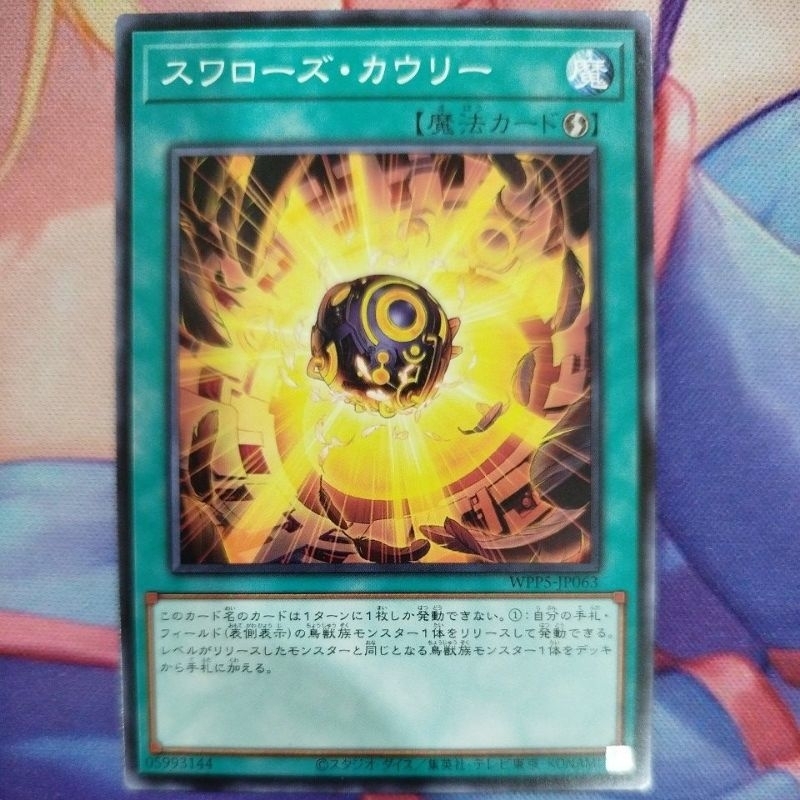 YUGIOH WPP5-JP063 Swallow's Cowrie (N) | Shopee Singapore