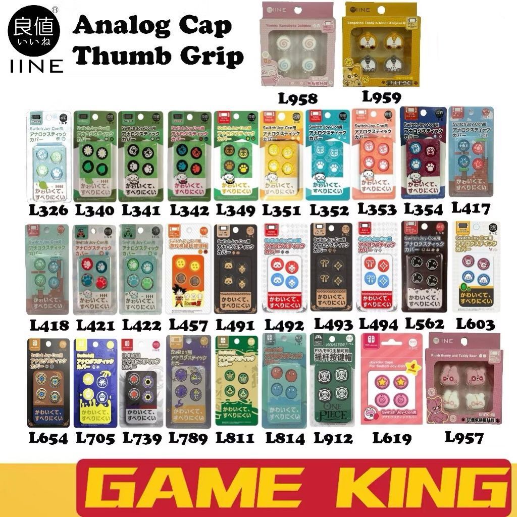 IINE Nintendo Switch Joy Con Analog Cap Thumb Grip (Animal Crossing ...