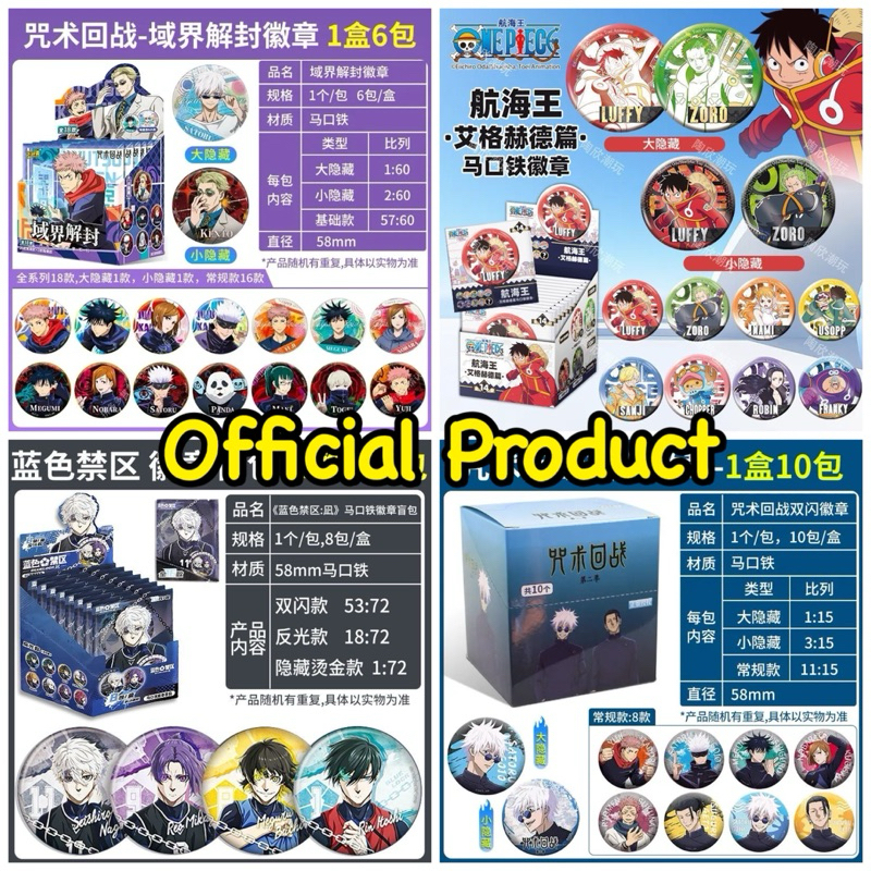 Official Blind Box 58mm Badge Jujutsu Kaisen One Piece Blue Block 100% Official Badge | Shopee ...