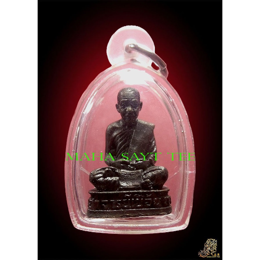 Forest School Monk Pa Ajahn Yuan Small Stand (roop lor phra archan yuen ...