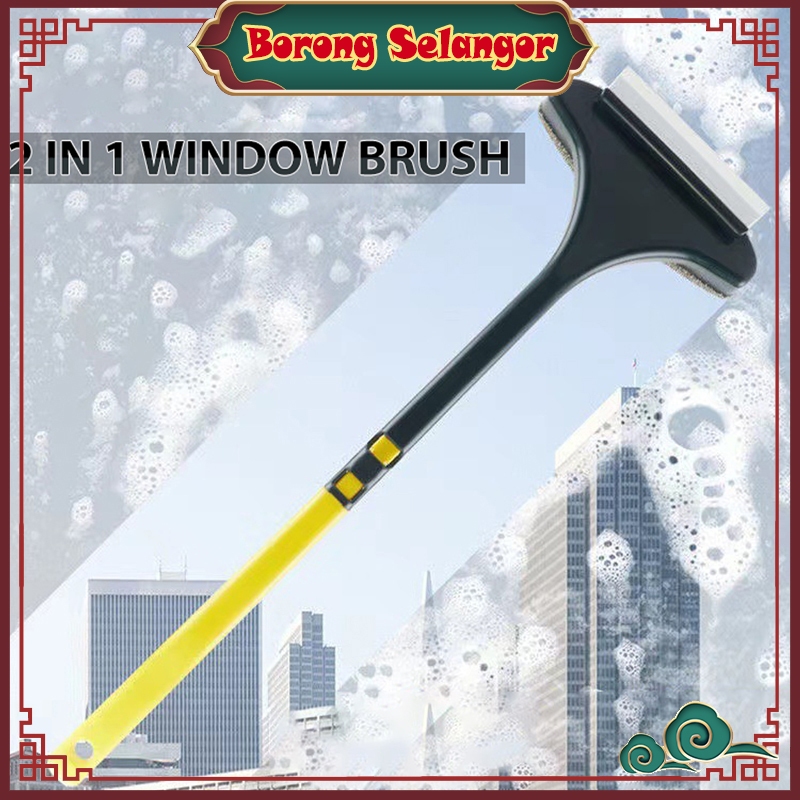 2 In 1 Window Brush For Window Double Sided Mosquito Net Cleaner Glass ...