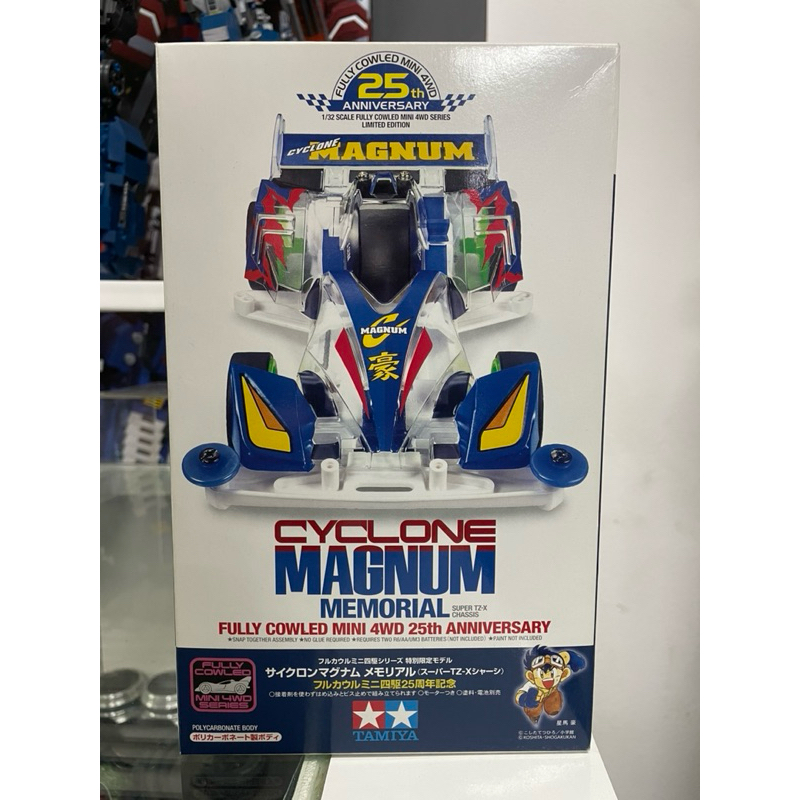 Tamiya Mini 4wd Cyclone Magnum Memorial 25th Anniversary | Shopee Singapore