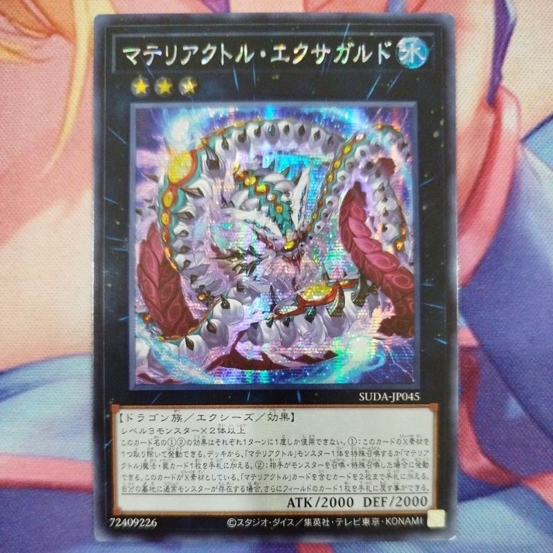 YUGIOH SUDA-JP045 Materiactor Exagard (SR/SER) | Shopee Singapore