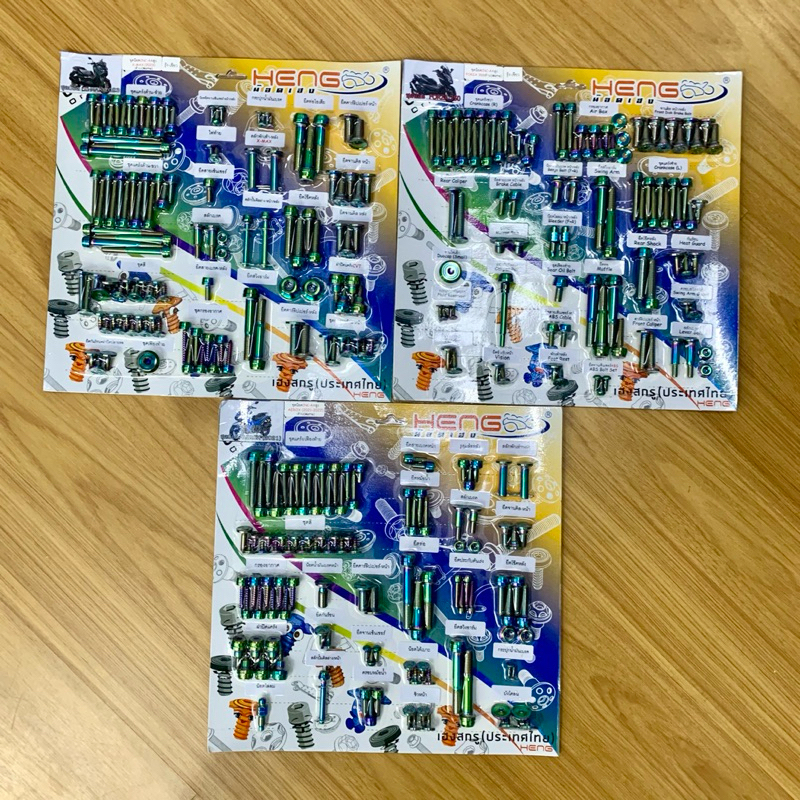 SKRU SET YAMAHA NVX V2 XMAX V2 FORZA 350 HENG FORZA XMAX NVX SCREW ...