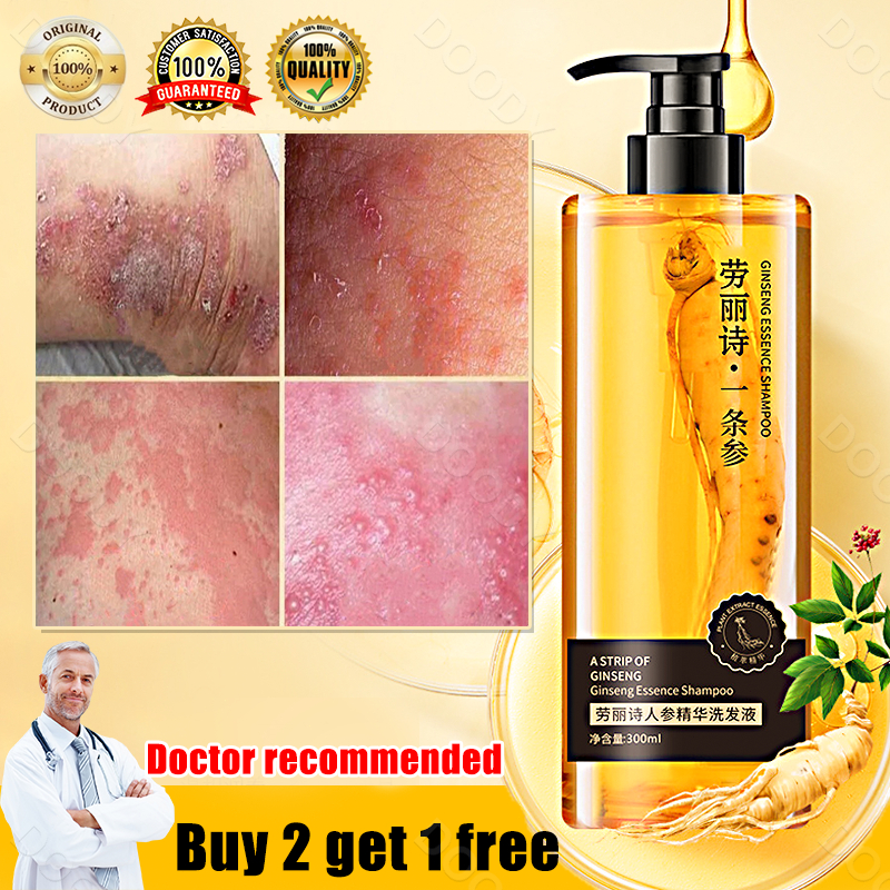 Ginseng Shower Gel Psoriasis body wash soap itchy skin body skin anti ...